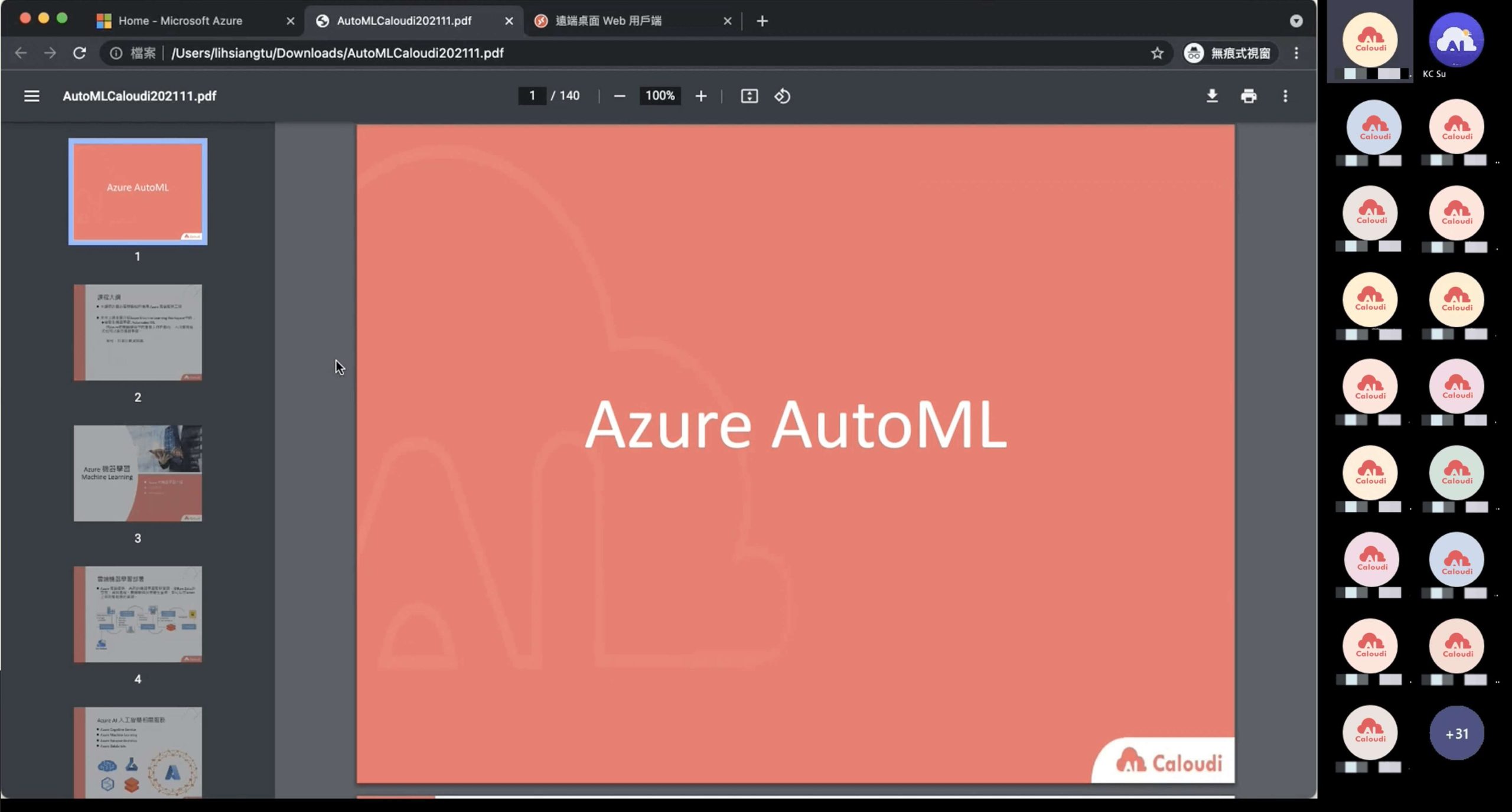 Caloudi 研討會|11/11 Azure AutoML And Azure Databricks Caloudi 研討會|11/11 Azure AutoML And Azure Databricks